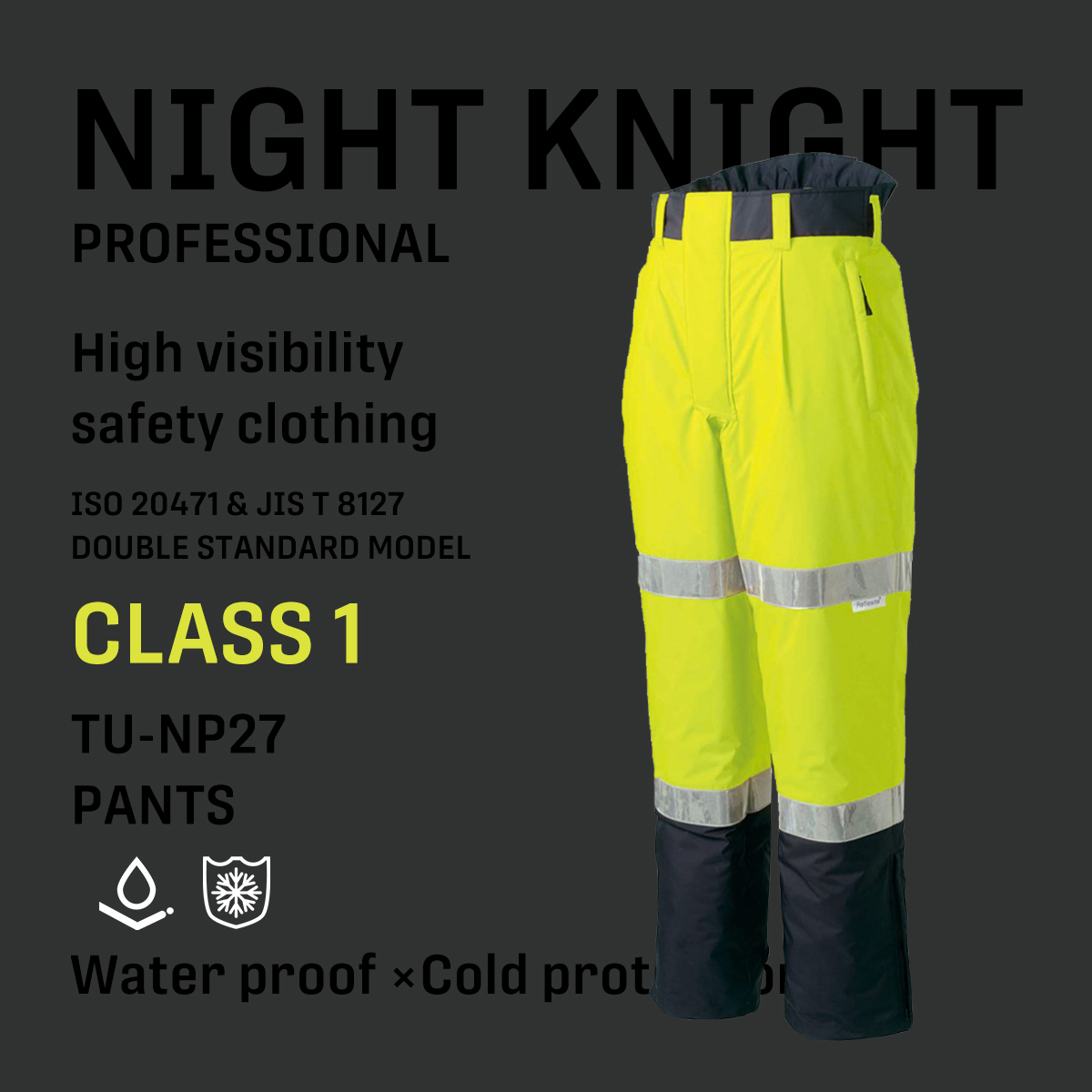 TU-NP27 高視認性防水パンツ | タカヤワークウェア |タカヤ商事株式会社